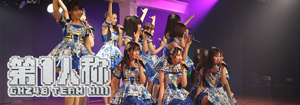 大型青春女团SNH48 GROUP官方网站